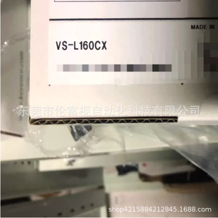VS-L160CX全新原装正品基恩士现货优惠议价-阿里巴巴