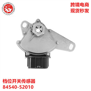跨境汽车配件汽车变速箱档位开关传感器 84540-52010 8454052010-阿里巴巴