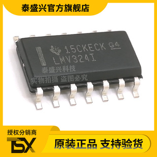 LMV324I 原装正品TI LMV324IDR SOP-14 运算放大器芯片IC-阿里巴巴