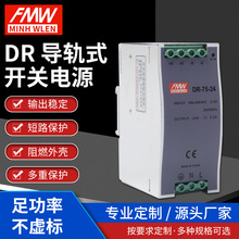 drp-120-24开关电源-drp-120-24开关电源批发、促销价格、产地货源 - 阿里巴巴