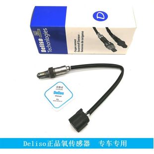 现货供应36531-KVS-J01 36531-KSS-C01适用YAMAHA摩托车氧传感器-阿里巴巴