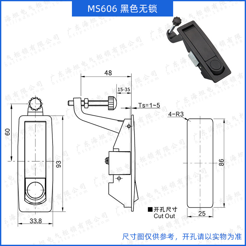 海坦MS606-1-2配电箱柜平面锁 空压机高压锅炉柜门机械锌合金弹簧-阿里巴巴