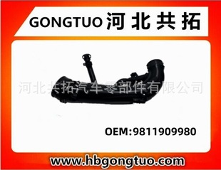 供应日系韩系美系德系汽车进气胶管DM 9678431780 9811909980-阿里巴巴