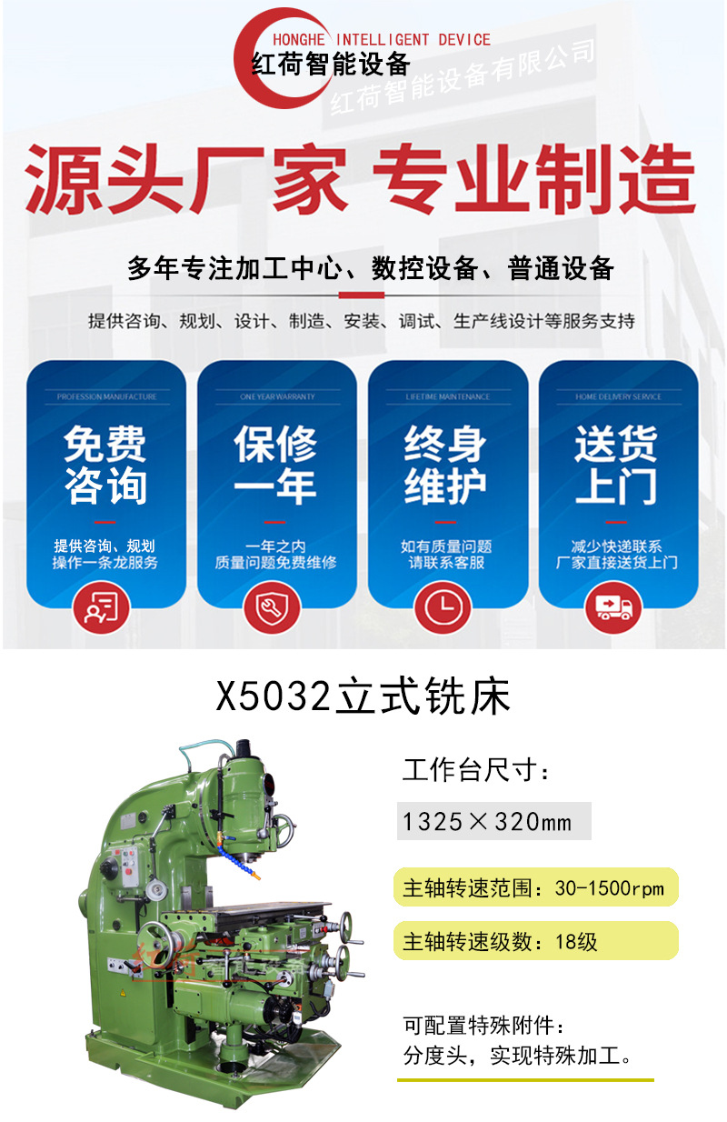 机床X52K铣床 X5032立式铣床价格多少钱 XA5032铣床生产厂家-阿里巴巴