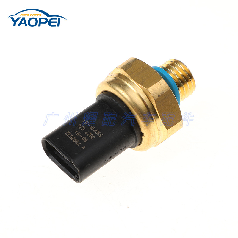 12617592532适用宝马3系汽车机油压力传感器 发动机机油压力开关-阿里巴巴
