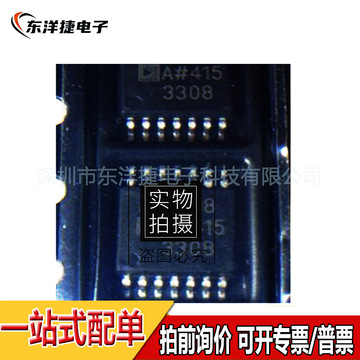 AD8608ARUZ-REEL 丝印AD8608 TSSOP14线性仪表精密放大器-阿里巴巴