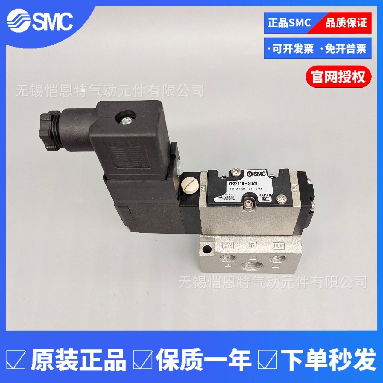 SMC电磁阀VFS2120-4G-02F VFS2120-4GB-01 VFS2120-4GB-02现货-阿里巴巴