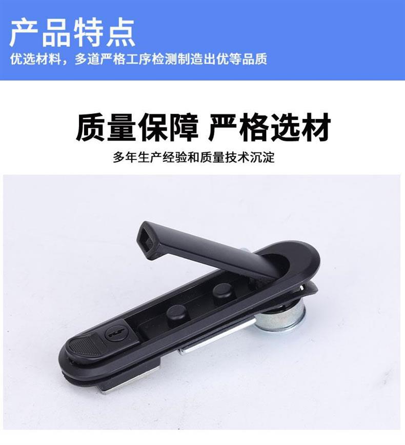 怡合达平面锁XAT81/XAT82-A110/XAT83/XAT84-A138/XAT89 电柜门锁-阿里巴巴