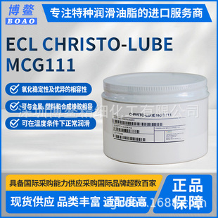 ECL CHRISTO-LUBE MCG111 /MCG132美国原装全氟聚醚润滑油脂-阿里巴巴