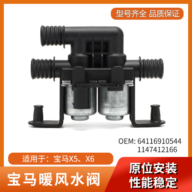 温州建航科技有限公司_阿里巴巴旺铺