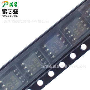 M51957BFP 丝印957B 原装正品 电源管理芯片 用于消费 工业 家电-阿里巴巴