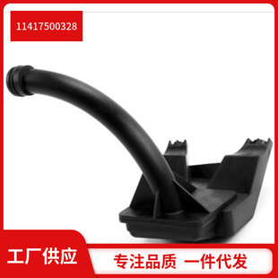 11417500328 适用于 宝马 3系 E46 进气管-阿里巴巴