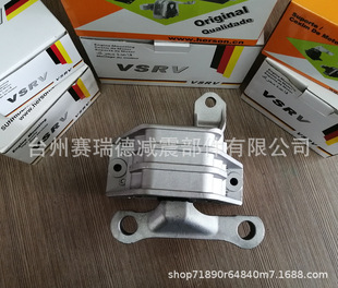 13311904适用于雪佛兰发动机支架 机脚胶 橡胶件-阿里巴巴