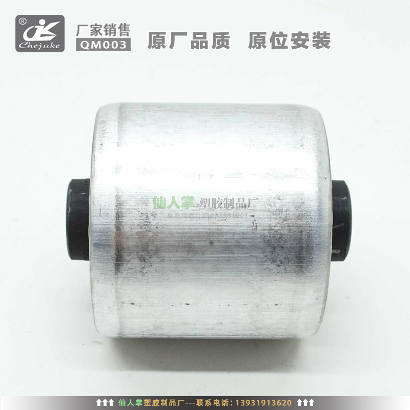 4M0407183A 4M0407183B 4M0 407 183 A B 控制臂摆臂牵引臂衬套-阿里巴巴