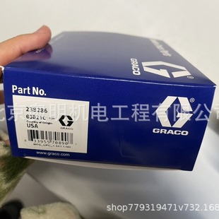 GRACO 固瑞克 238286 维修包-阿里巴巴