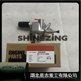 4093825/Oil Pump内燃机 发动机 工程机械 零部件油泵4093825-阿里巴巴