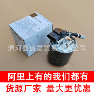 适用于GLE W166燃油滤清器柴油格芯6510901652 6510902852-阿里巴巴