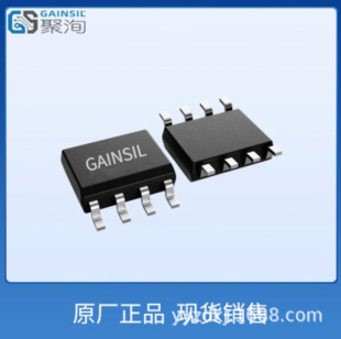 GS8052-FR,GS8502-MR,GS8052-SR高速运算放大器-阿里巴巴