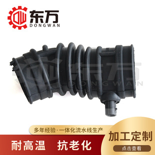 韩系汽车进气管 空气管 HOSE 28138-2E100 28130-0S100-阿里巴巴