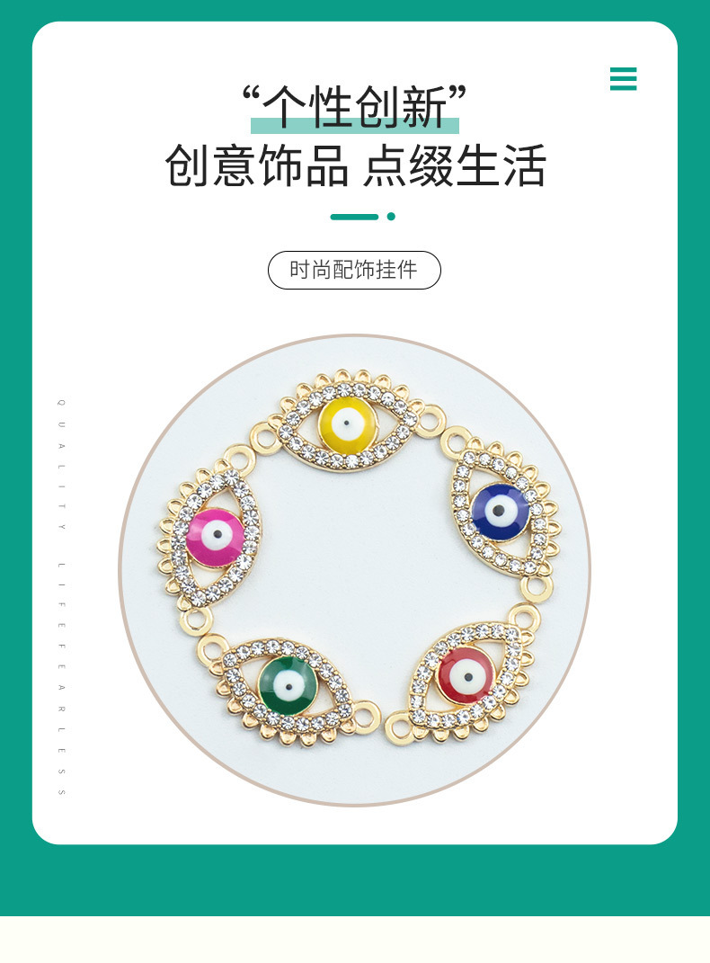 批发韩版双吊恶魔之眼图案滴油点钻合金项链手链吊坠饰品diy配件-阿里巴巴