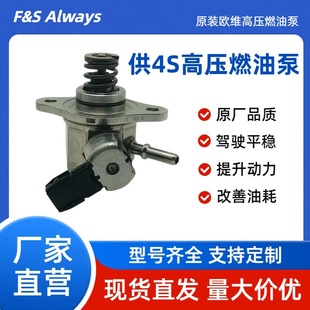适用丰田凯美瑞RAV4高压燃油泵23101-F2020 23101-25040-阿里巴巴