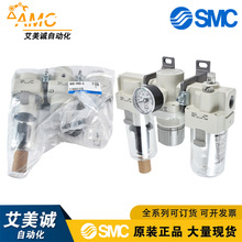 smc ac40-smc ac40批发、促销价格、产地货源 - 阿里巴巴