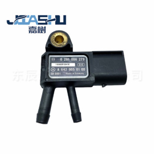 厂家热销汽车进气压力传感器适用于奔驰 A6429050100 0281006279-阿里巴巴