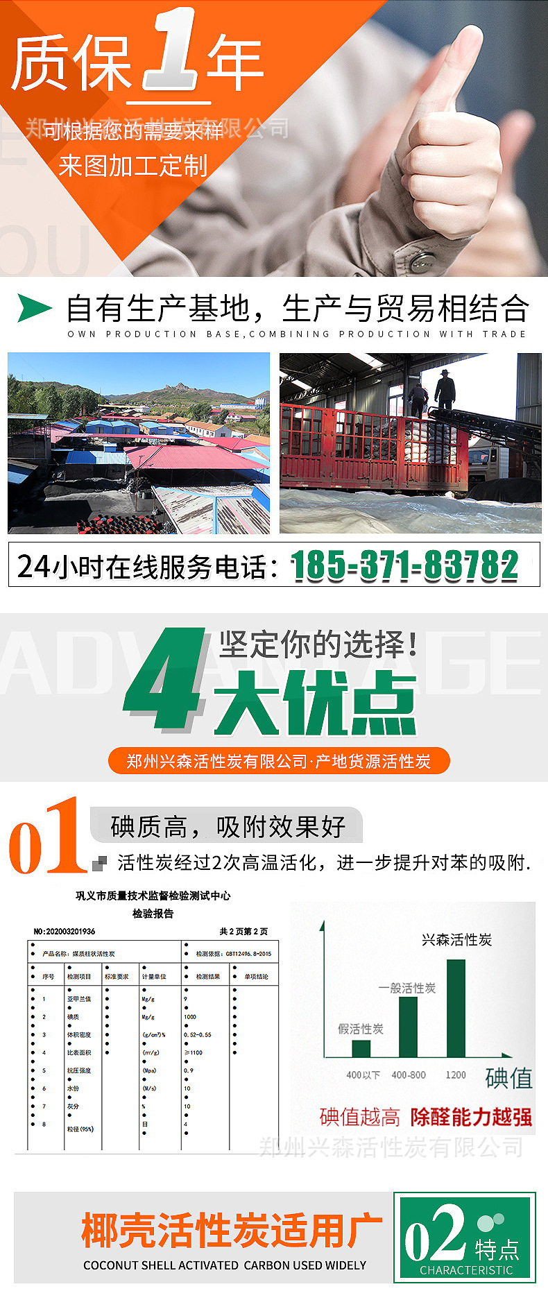 批发进口1000碘值椰壳活性炭107C10-30目水质净化卡尔冈椰壳碳-阿里巴巴