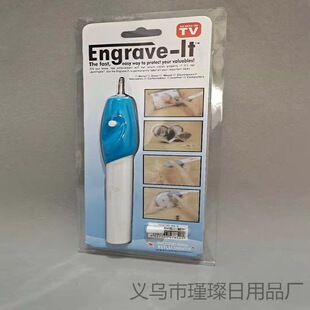 现货EZ ENGRAVER 多功能电动雕刻笔 创意手写电动金属玻璃刻字刀-阿里巴巴