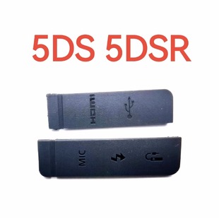一个适用于佳能 5DS 5DSR USB皮 全新-阿里巴巴