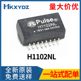 H1102NL H1102 贴片 SOP-16 音频变压器信号变压器 原装 h1102nlt-阿里巴巴