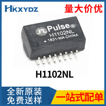 H1102NL H1102 贴片 SOP-16 音频变压器信号变压器 原装 h1102nlt-阿里巴巴