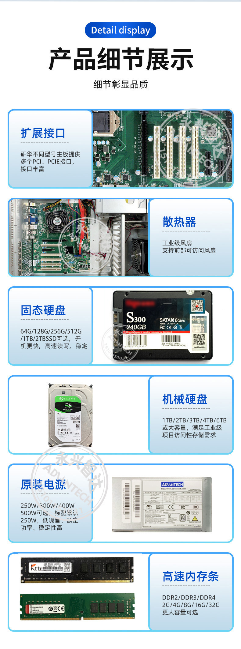 研华工控机ACP-2010MB工控电脑AIMB-707VG研华主板工业电脑批发-阿里巴巴