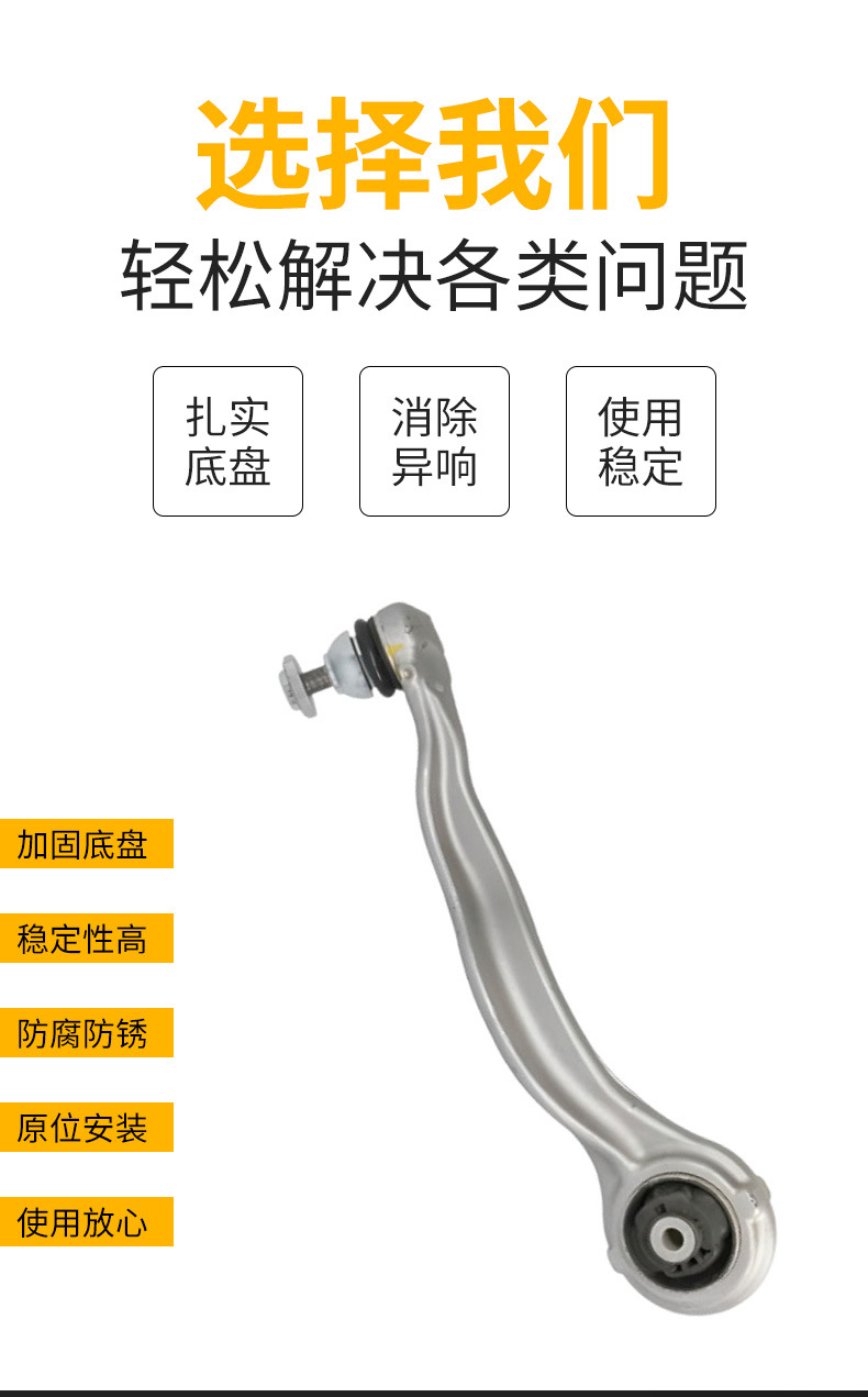 适用于奔驰 W206 汽车控制臂后上刀臂左/右 两/四驱2063308202-阿里巴巴