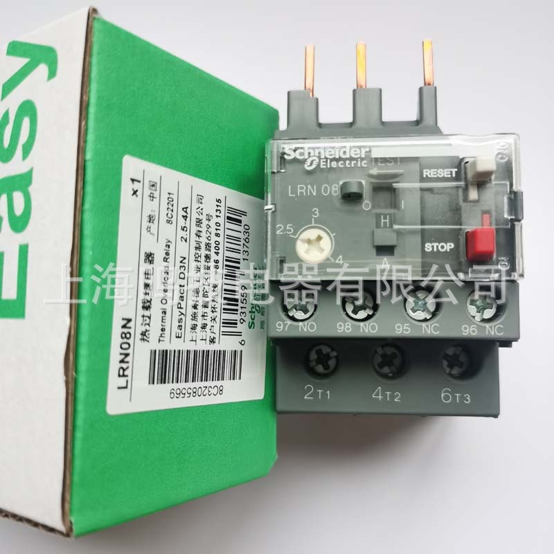 全新原装热过载电磁继电器LRN08N 2.5-4A LRN10N替代LRE10N 4-6A-阿里巴巴