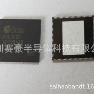 SSD101 SSD102 MST706-LF MST703-LF 星宸SigmaStar 车载模拟芯片-阿里巴巴