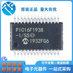 原装贴片 PIC16F1938-I/SS SSOP-28 8位MCU微控制器28K FLASH-阿里巴巴