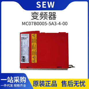 全新德国赛威正品SEW变频器伺服驱动器MC07B0005-5A3-4-00控制器-阿里巴巴