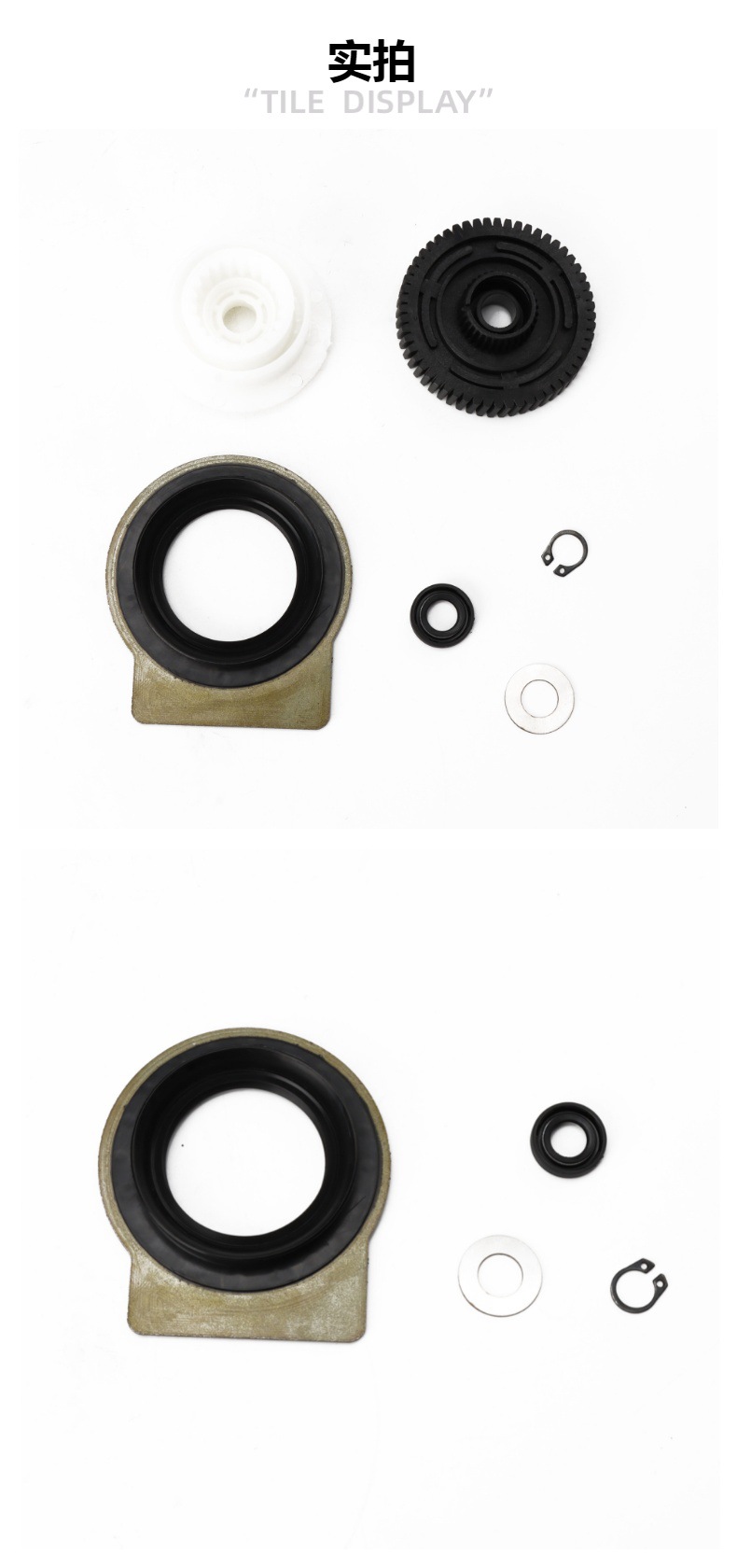 现货27102413711 27107566296 适用于宝马汽车分动箱修理包套件-阿里巴巴