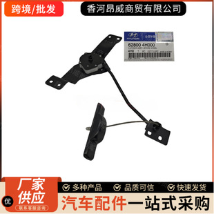 跨境电商628004H100 62800-4H100适用于现代起亚备胎支架备胎螺丝-阿里巴巴