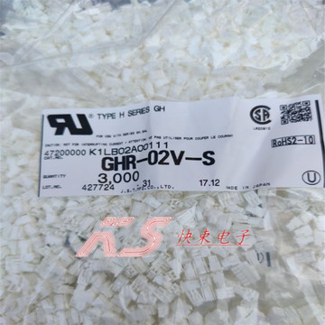 一个起售 JST原装正品GHR-02V-S GHR-06V-S 胶壳GHR-07V-S 现货-阿里巴巴
