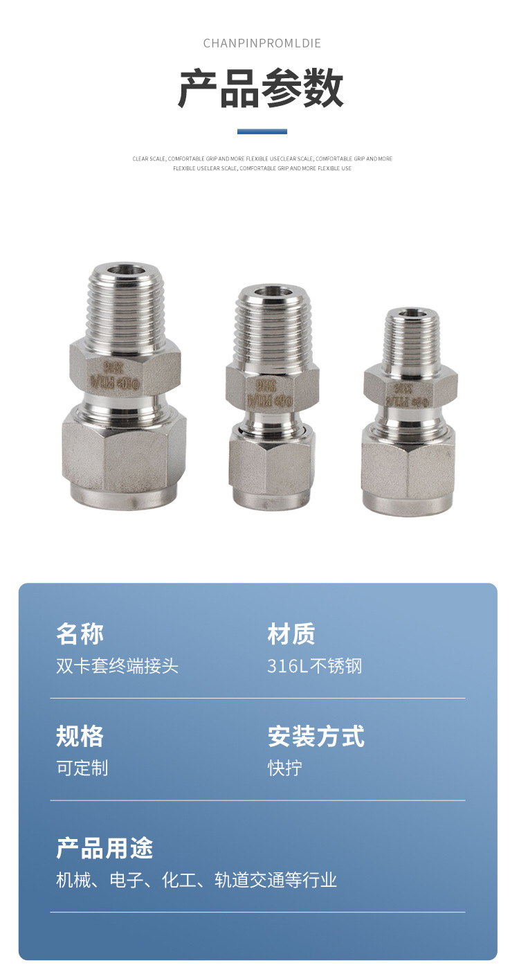 316L不锈钢卡套直通终端接头ZG1/8-Φ6mm8mm变径异径气源免焊接头-阿里巴巴