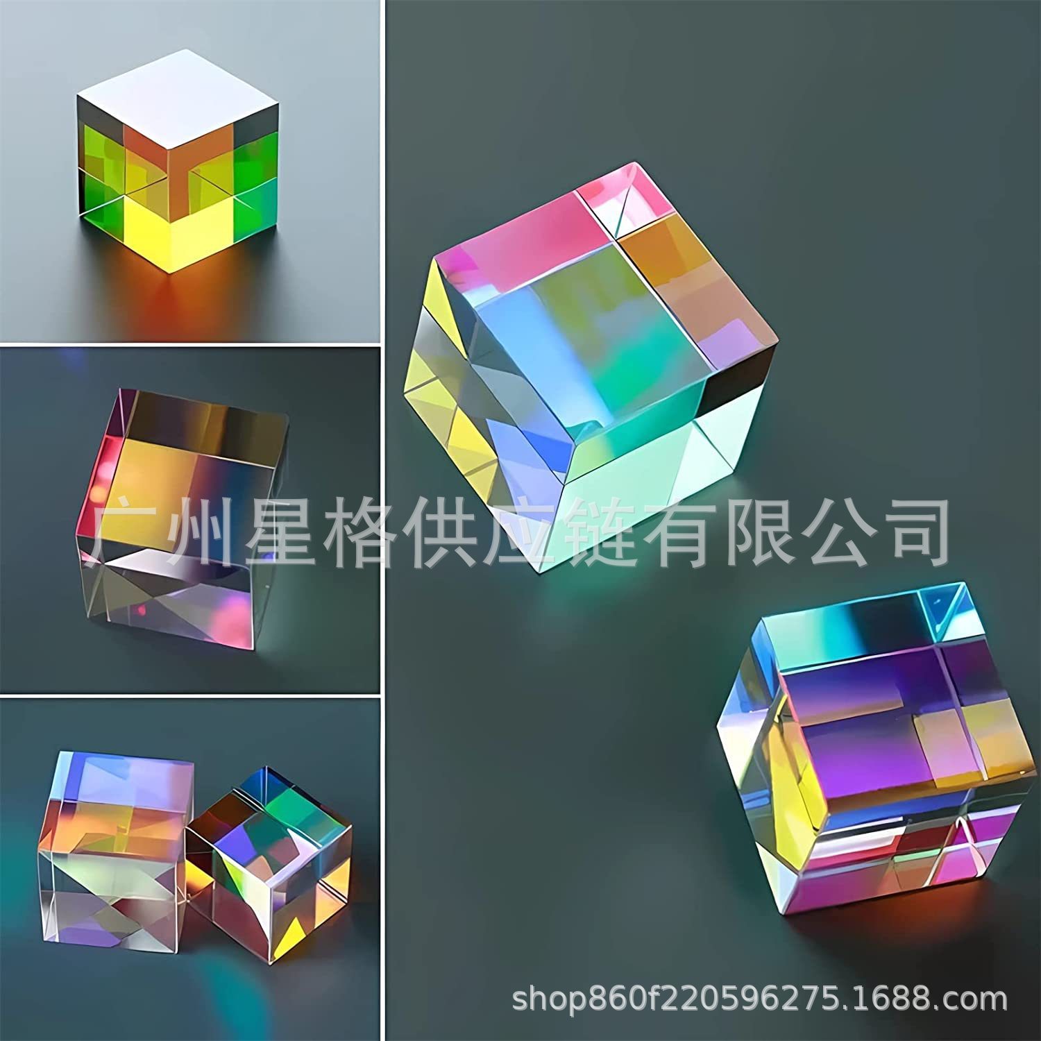 Magic Prism Cube 亚马逊新款彩虹色棱镜立方体太阳捕手立体魔方-阿里巴巴