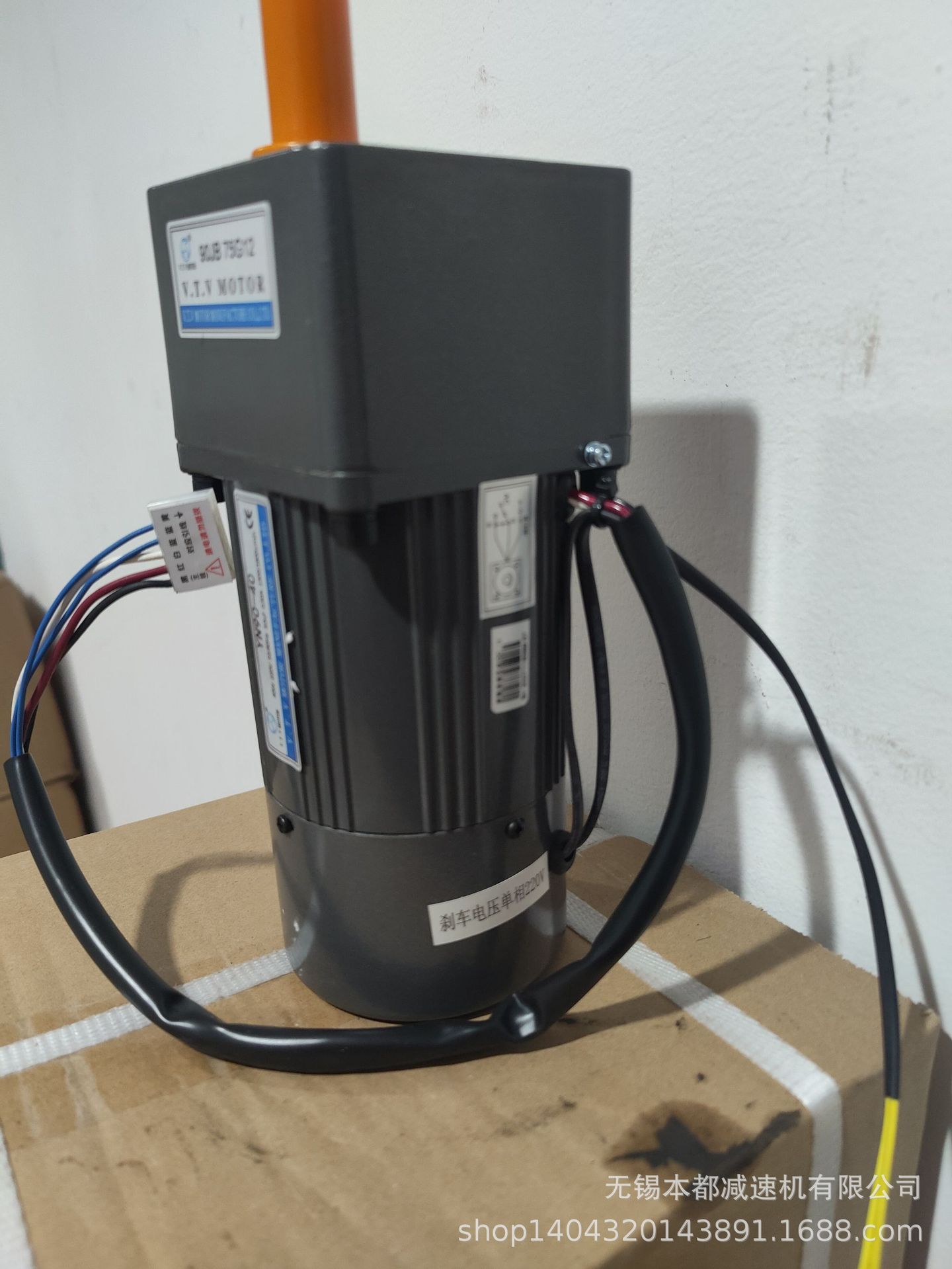 供应V.T.V减速箱 60JB120G8可配YN60-6 YN60-10定速电机-阿里巴巴