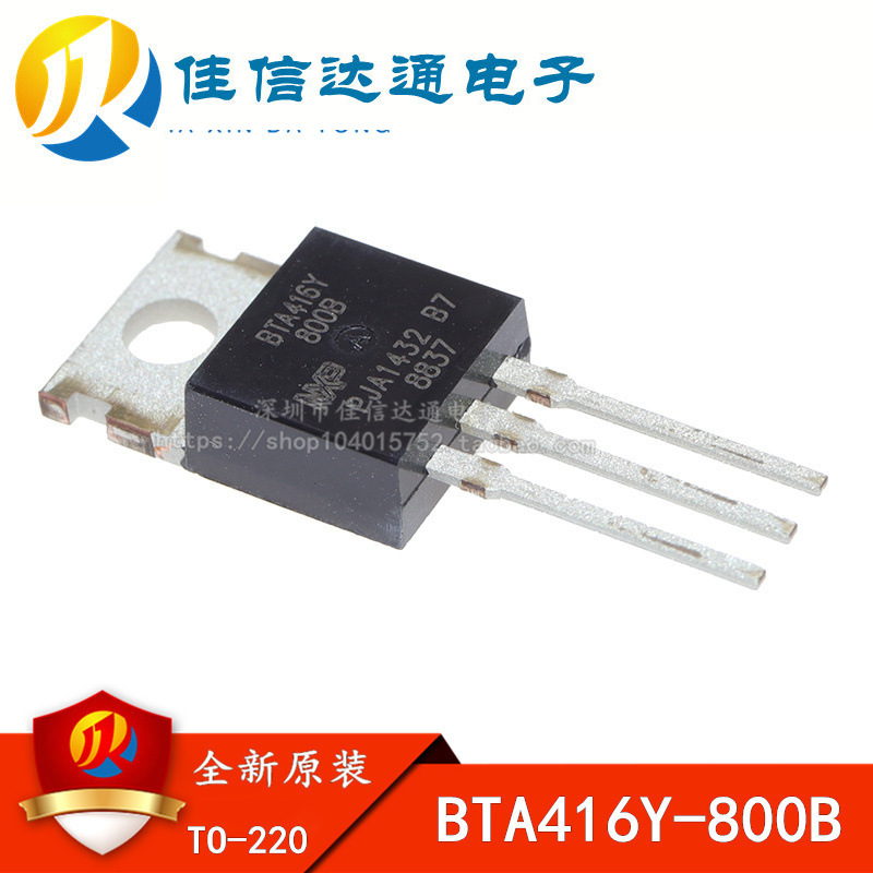 bta416y-800b可控硅-bta416y-800b可控硅批发、促销价格、产地货源 - 阿里巴巴