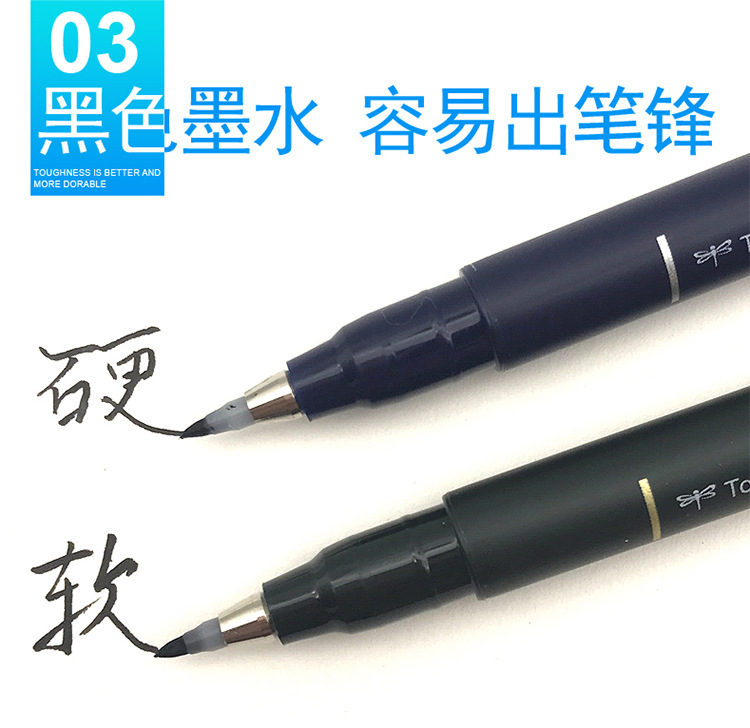 日本蜻蜓笔之助勾线笔 签名笔GCD-111/GCD-112请柬笔 毛笔 软笔-阿里巴巴