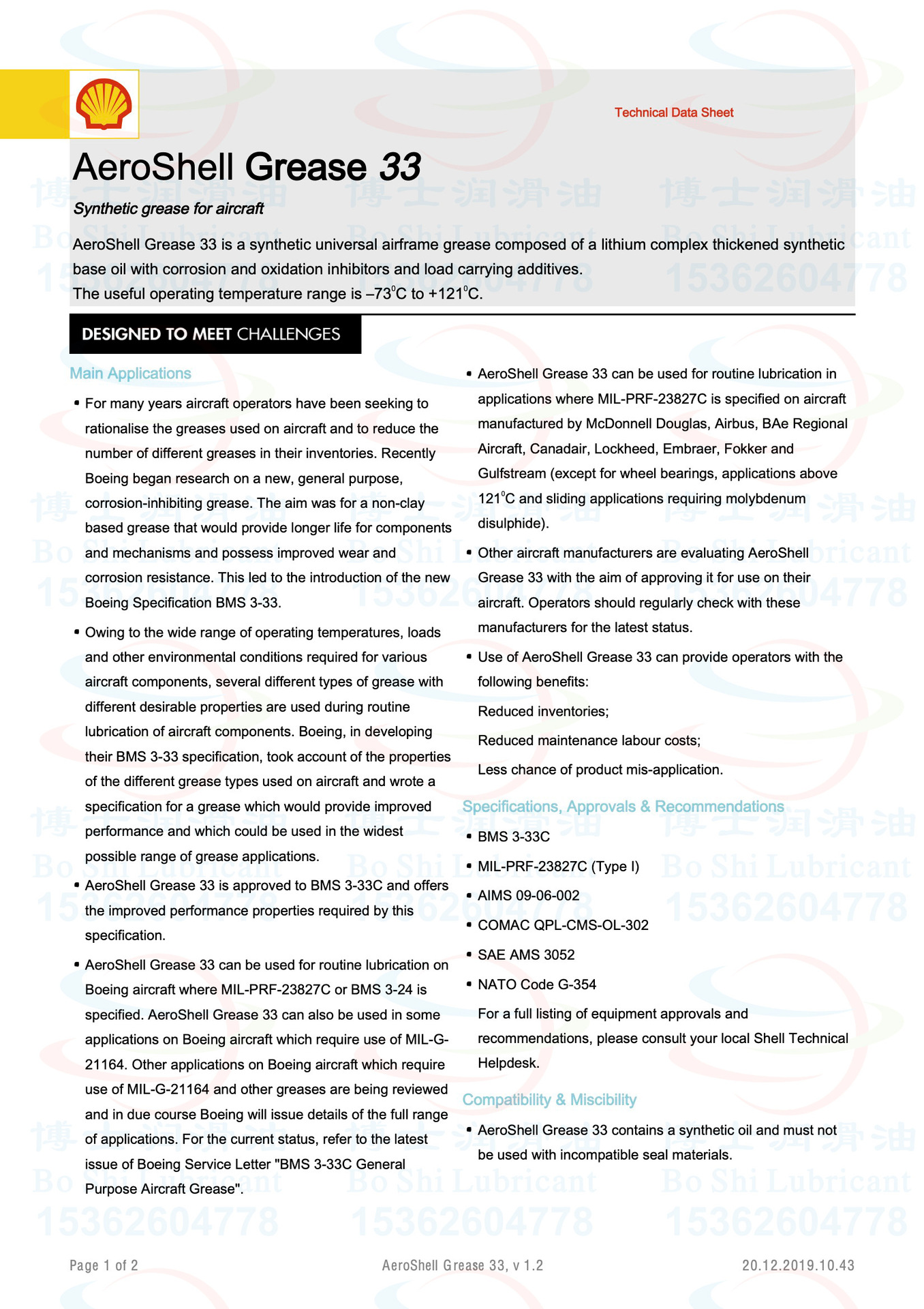 壳牌航空润滑脂AeroShell Grease 5 6 7 14 16 17 22 28 33 58 64-阿里巴巴