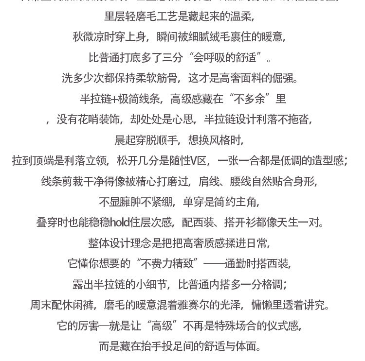低调)运动休闲两不误 男士秋冬打底衫立领半拉链卫衣运动上衣-阿里巴巴