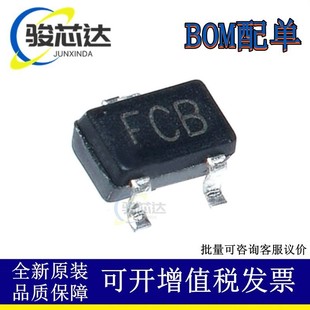 原装现货FC1405丝印FCB贴片SOT-323高频管超高频微波低噪声晶体管-阿里巴巴
