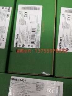 HMIET6401/HMIET6400/HMIET6501/HMIET6500/HMIET6600/HMIET6700-阿里巴巴